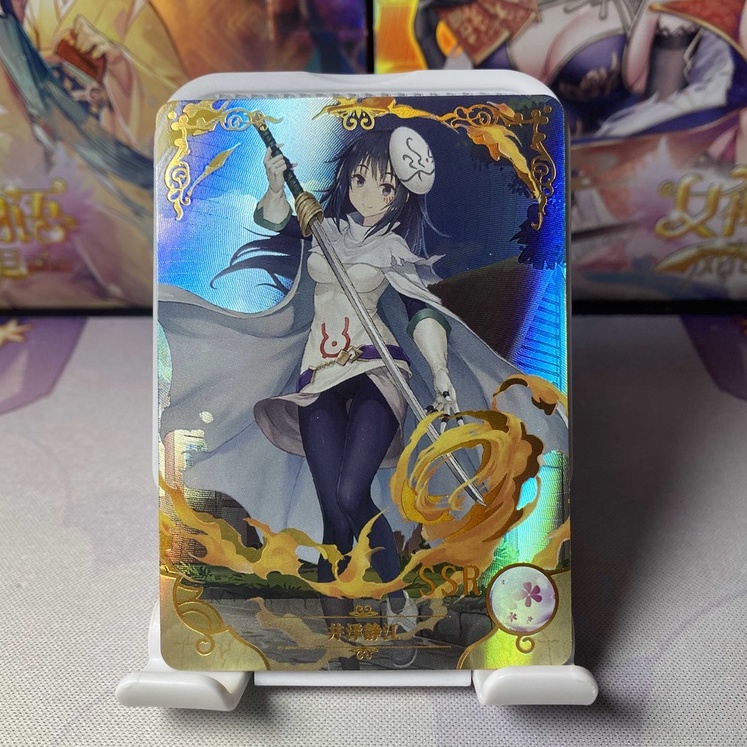 SSR Shizue Izawa from Tensura - Goddess Story TCG Anime Waifu ...