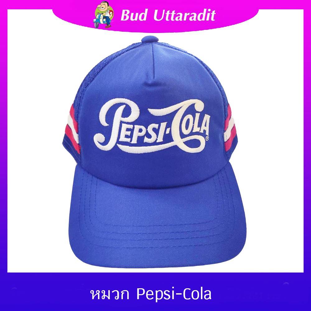 Pepsi-Cola Cap Premium Product. Pepsi | Shopee Philippines