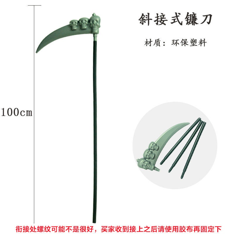 Cos Halloween Red Devil Fork Calf Acos Axe Death God Sickle Head ...