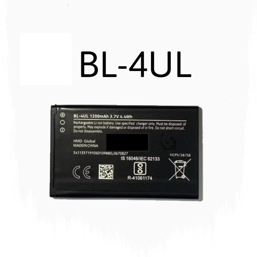 Nokia BL-4UL Battery | Shopee Philippines