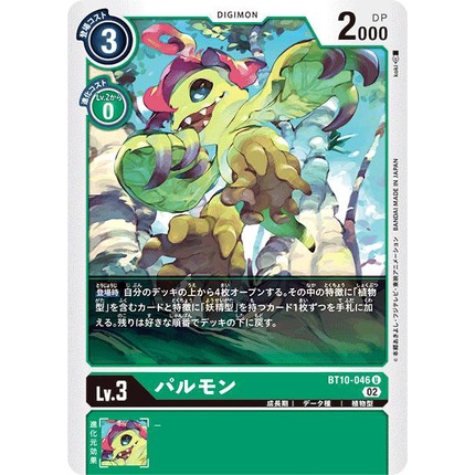 Bt10 - Digimon Card - Bt10-046 Palmon | Shopee Philippines