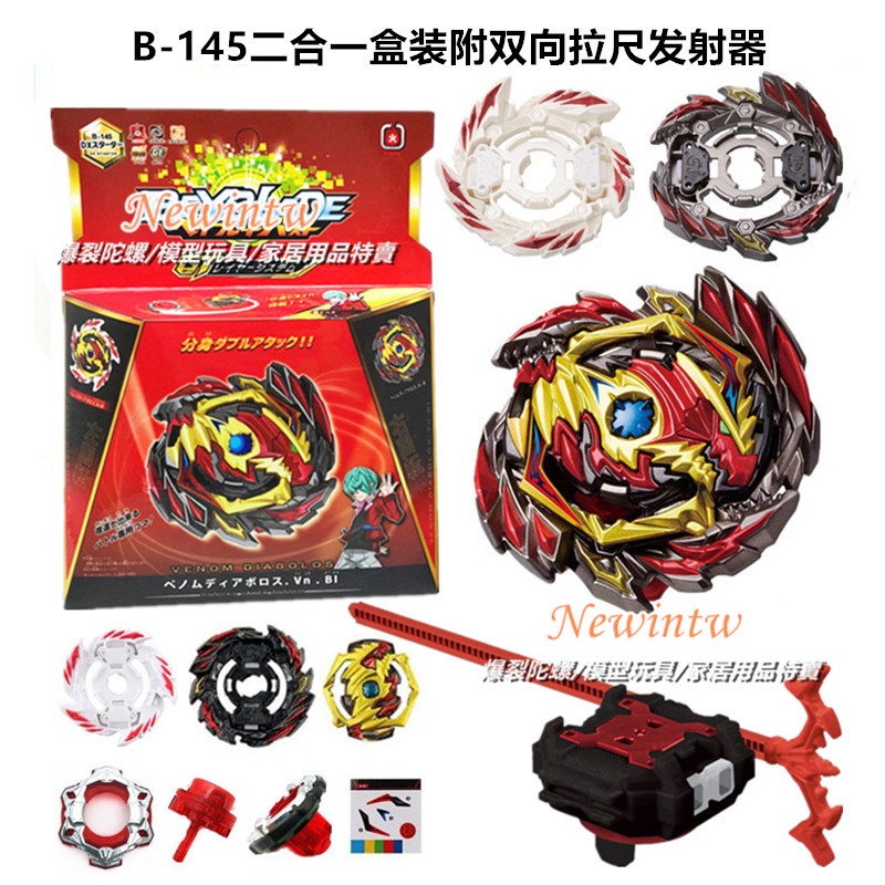 Burst Gyro GT Series B-145 Violent Dragon Venomous Destruction God 2-In ...