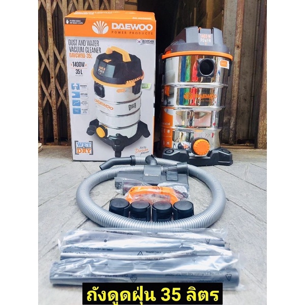 DAEWOO Vacuum Cleaner 3 in 1 Dry Suction Wet Blow 35 Liters 1400 Watts ...