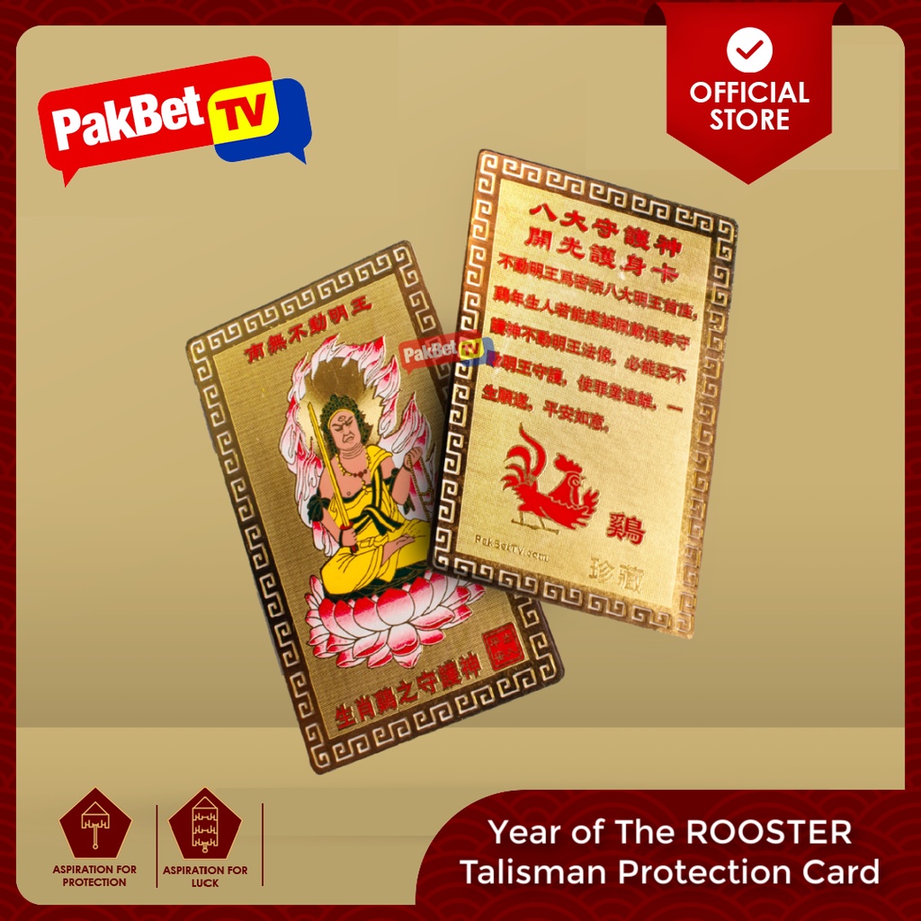 Year Of The Rooster Talisman Protection Card | Feng Shui by PakBet TV ...