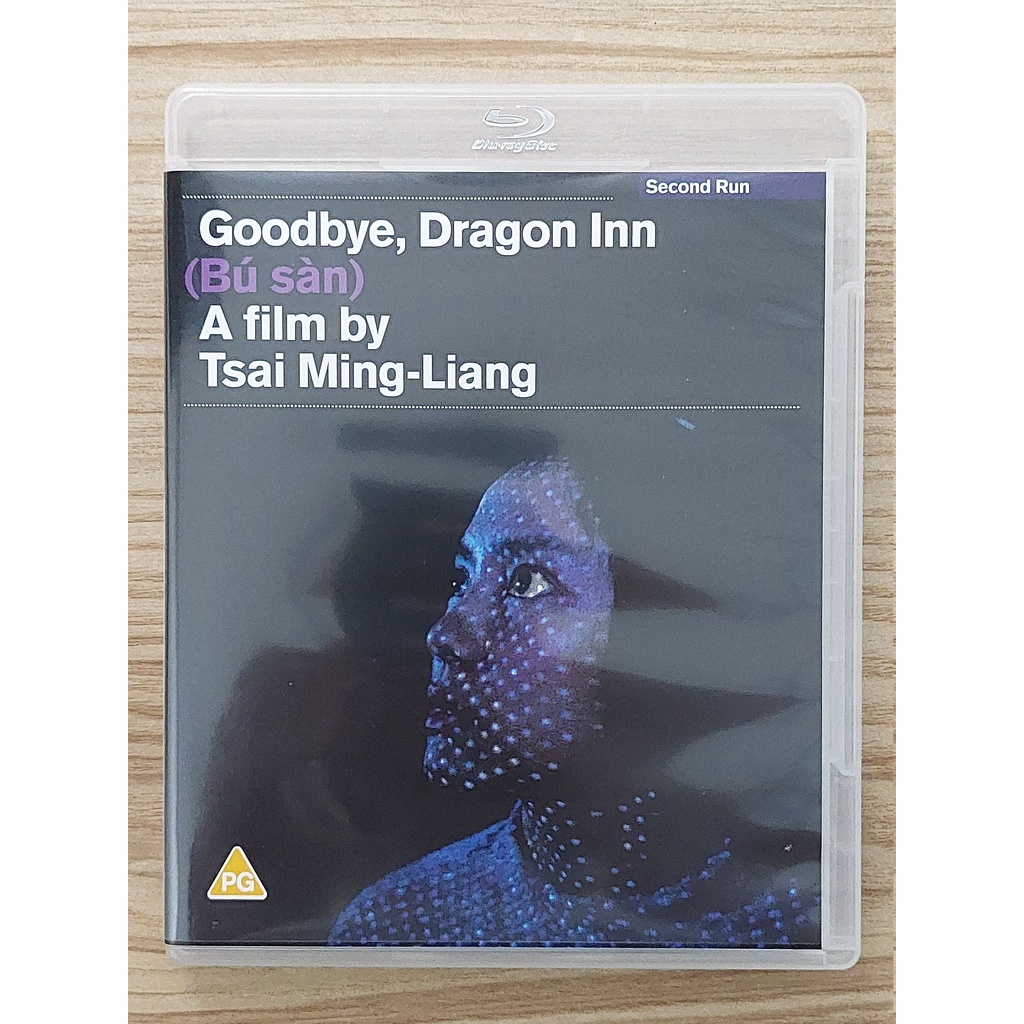 Goodbye DRAGON INN (2003) - Tsai Ming Liang - Second Run (Blu-ray ...