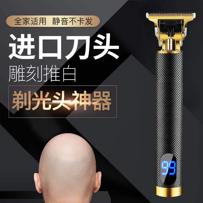 ko razor electric electric pusher barber electric pusher shear oil head ...
