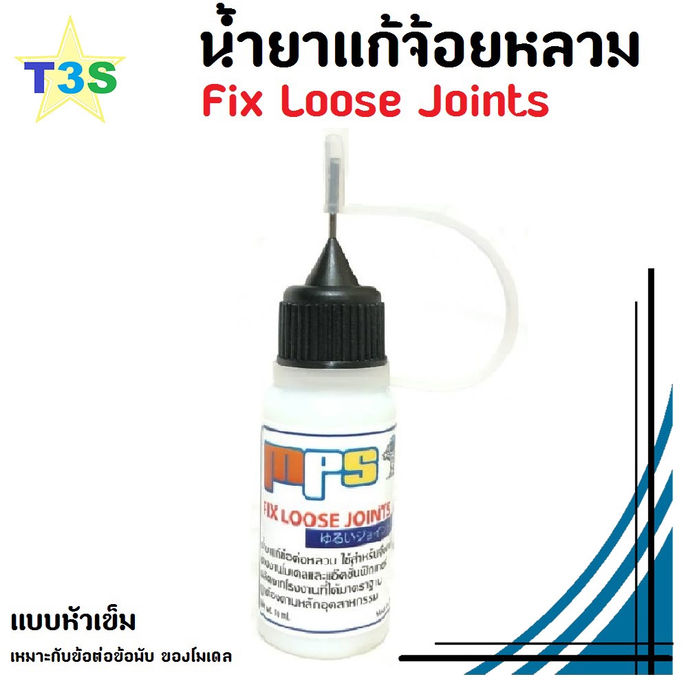 Fix Loose Joints Real Shot Can Be Used With All Models And Action ...