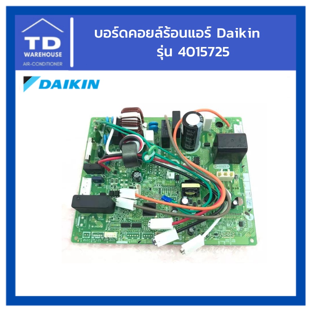 Aircond Circuit Board PCB Control Panel 2531652/4015725L L | Shopee ...
