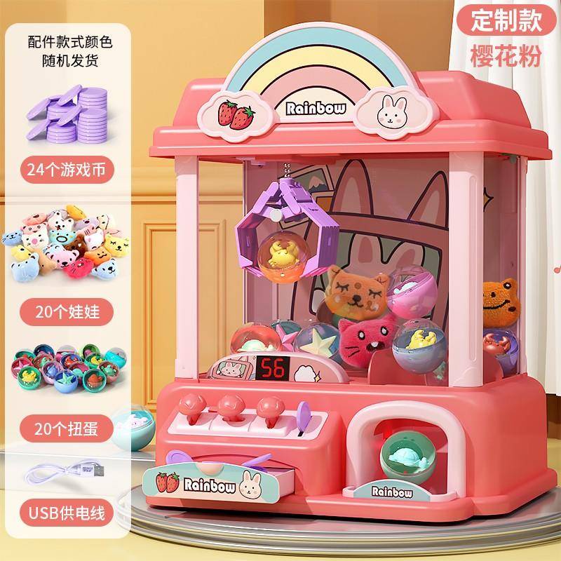 [Qilemeng] Large Claw Machine Toys Kids 48 PCS Doll Machine Toy Mini ...