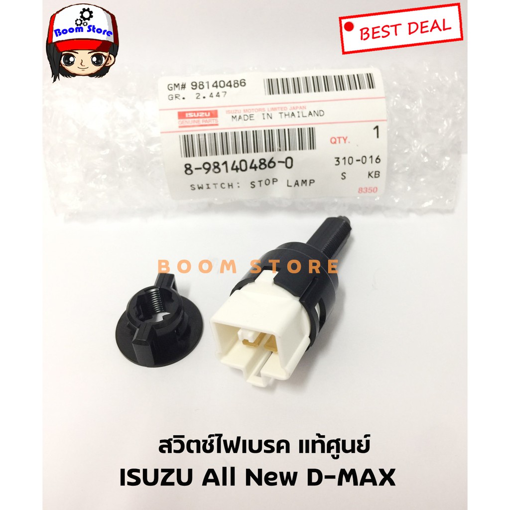 Genuine Center Brake Light Switch Leg ISUZU ALL NEW D-MAX Year 12 And ...