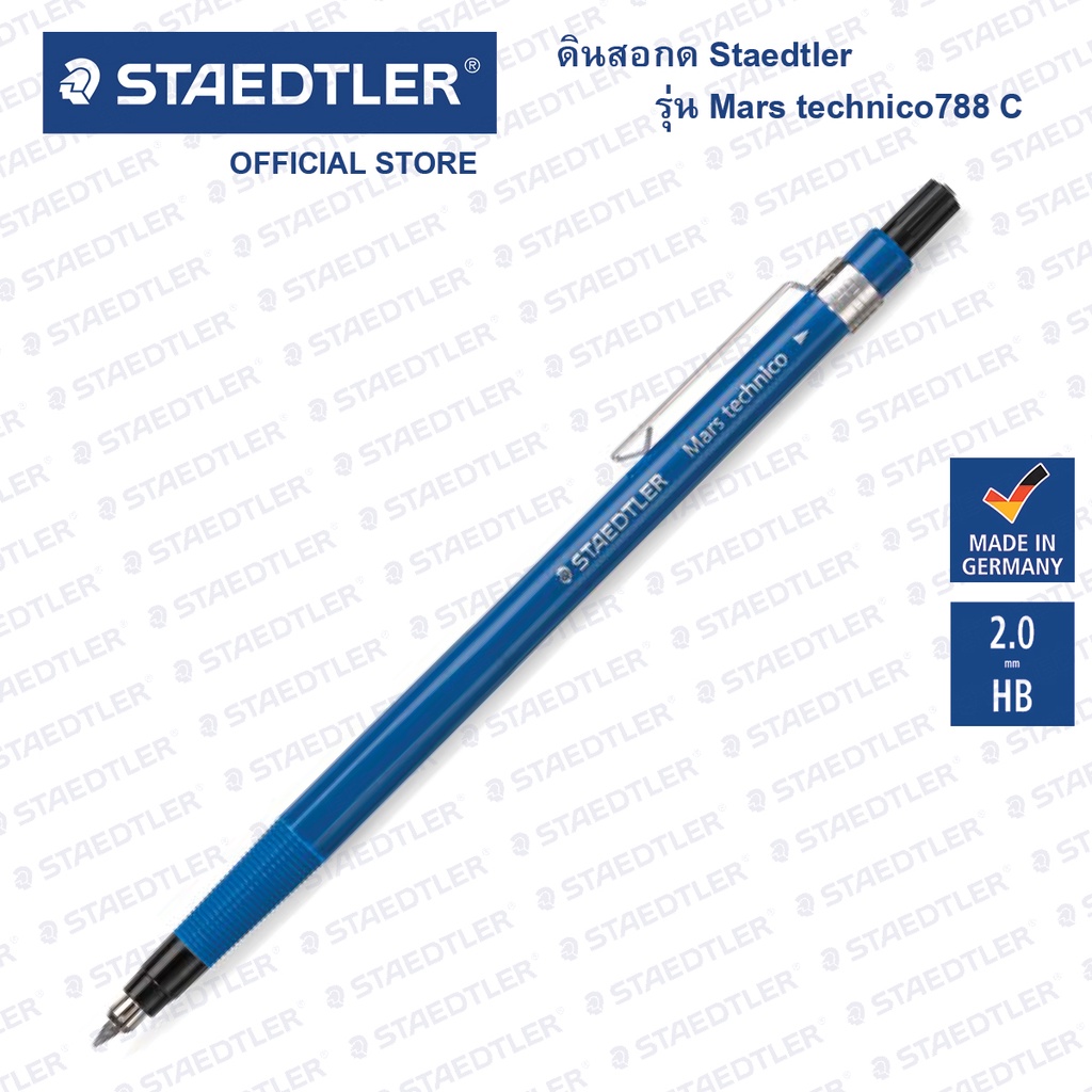 Staedtler Mechanical Pencil Mars technico 788-C (2.0mm.) | Shopee ...
