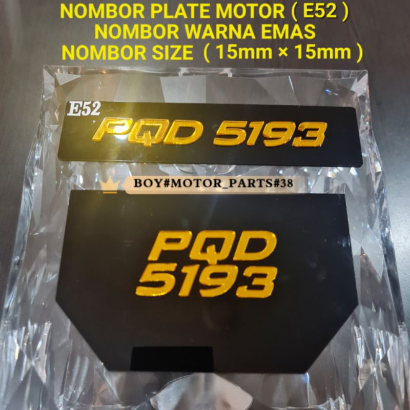 NOMBOR PLATE MOTOR / ( E52 ) NO KECIL (15MM×15MM ) SEKALI PAPAN KILAT ...