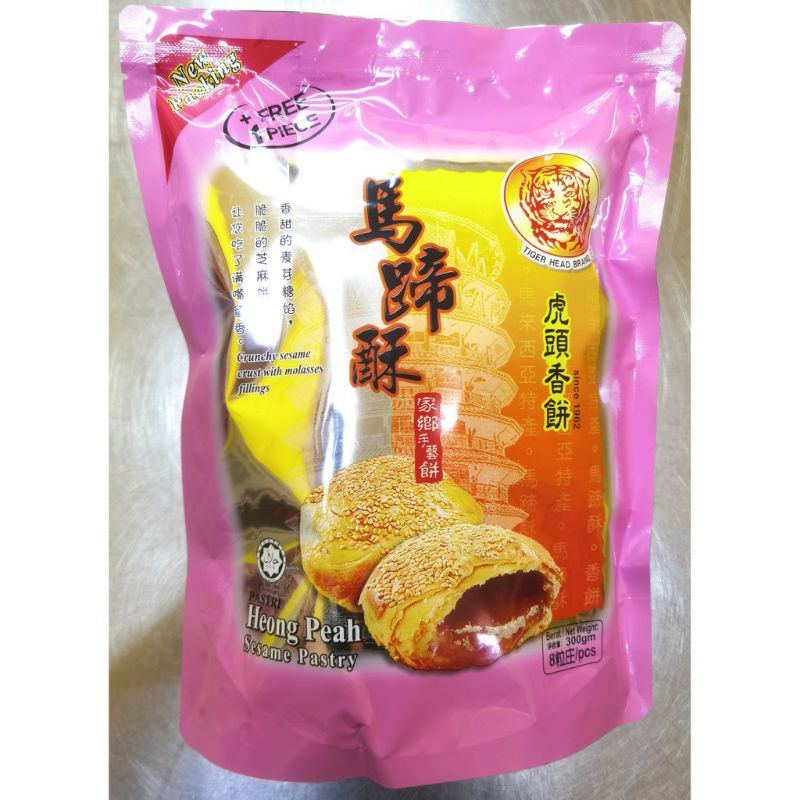 Tiger HEAD BRAND Heong Peah / Malaysian Sesame Biscuits (300g) | Shopee ...