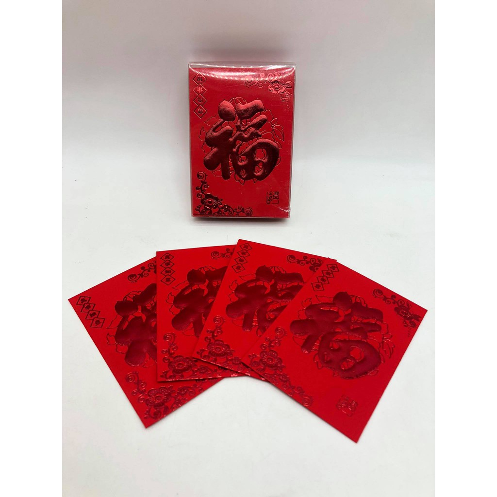 18pcs Lucky Bag, Chinese Ampao/Christmas/New Year/ Birthday/Wedding Red ...