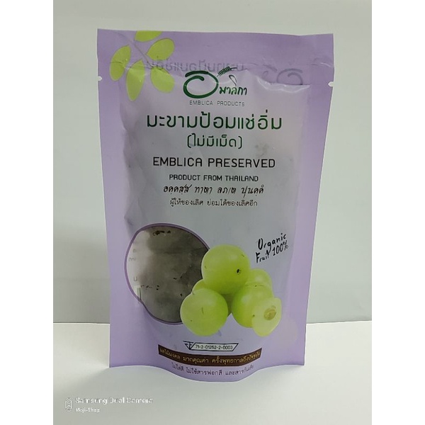 Pure Organic Tamarind Compote 1 (No Tablets) | Shopee Philippines