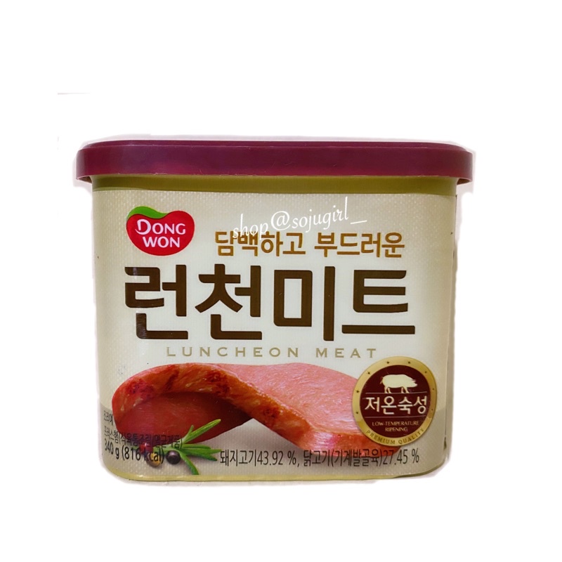 340g Korean Luncheon Meat Canned Ham (Lotte / Dongwon / Daesang) | Shopee Philippines