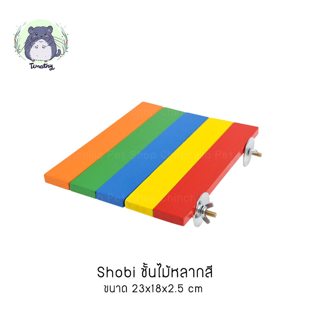 Shobi Wooden Floor Pine Wood Board Cage Multi-Color For Pet Chinchilla ...