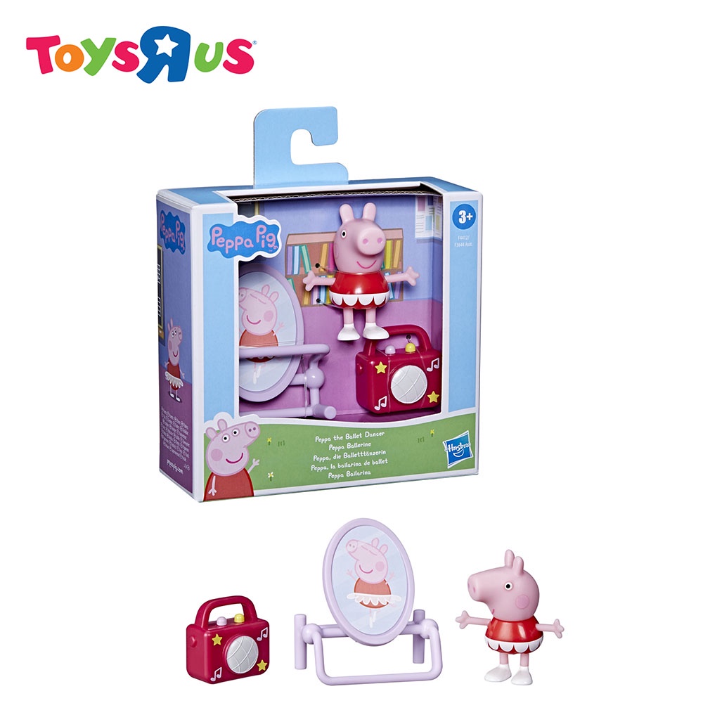 Peppa Pig Peppa Plays Peppa The Ballet Dancer | Shopee Philippines