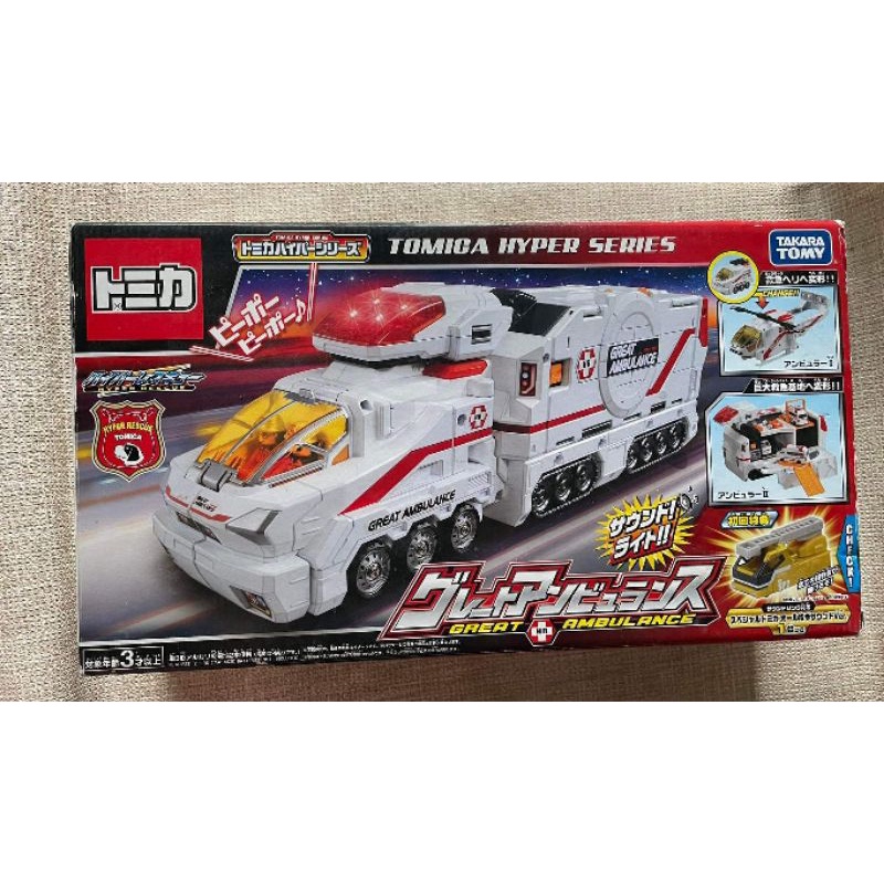 Tomica Hyper Rescue Ambulance Made In Japan | Shopee Philippines