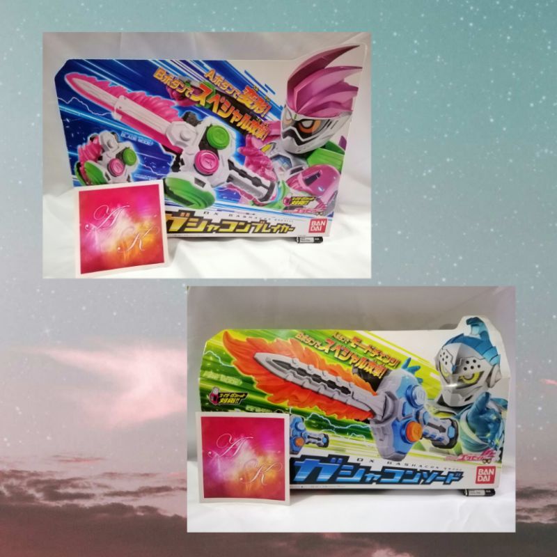 Kamen Rider Ex Aid DX Weapon | Shopee Philippines