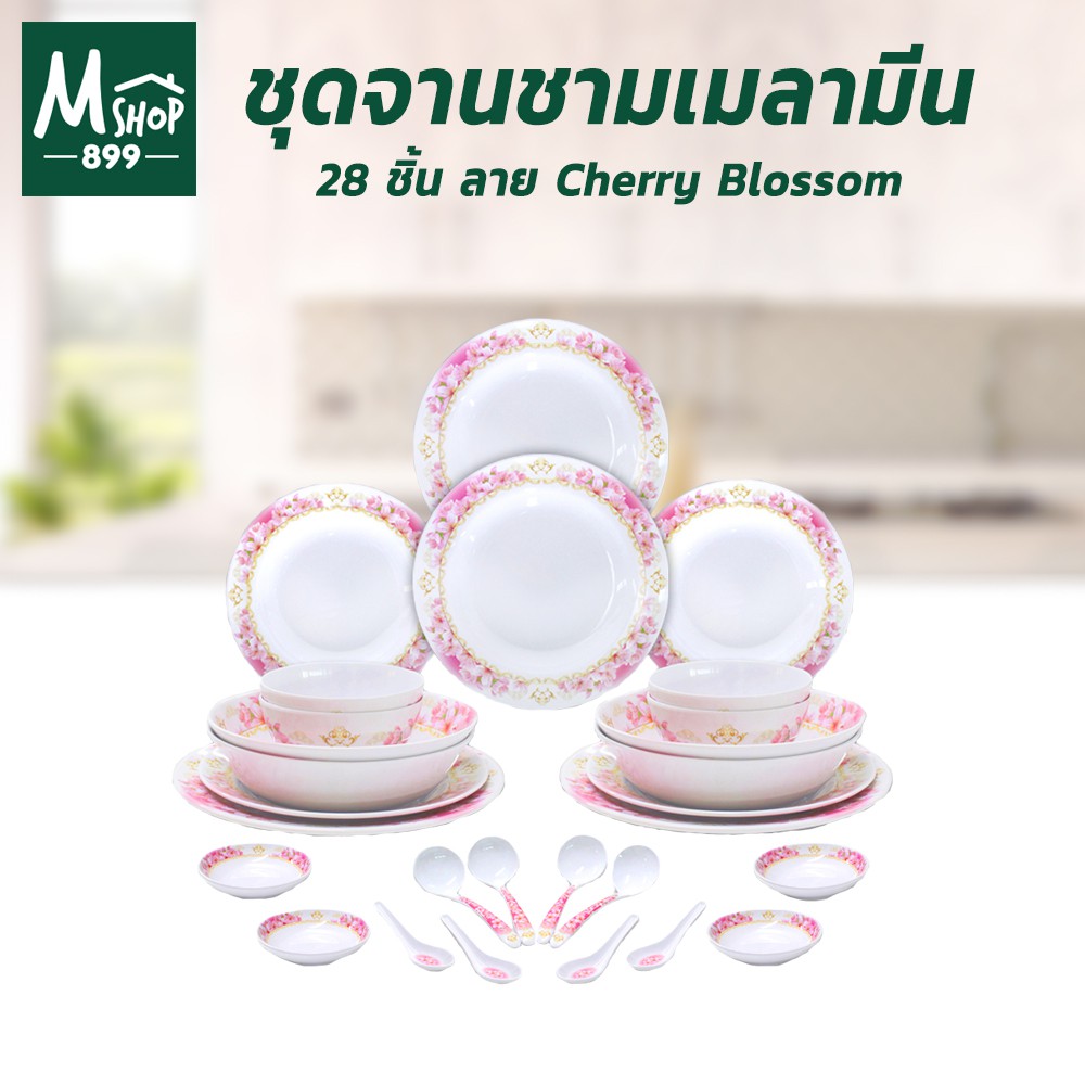 28-Piece Melamine Plate And Bowl Set Cherry Blossom Pattern Cup Spoon ...