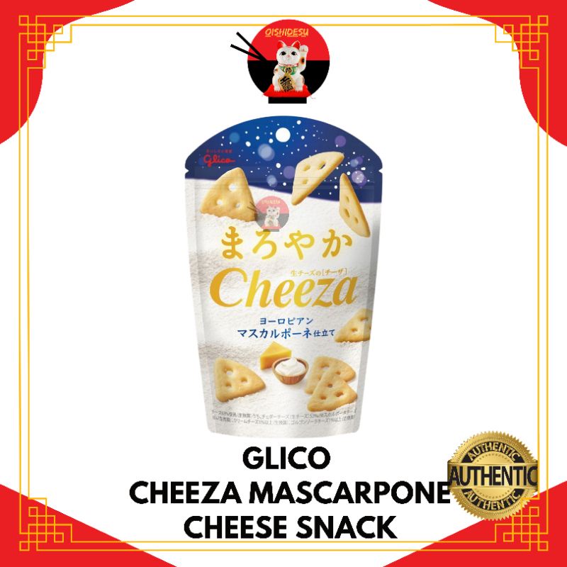 Japan Glico Cheeza Mascarpone Cheese Snack | Shopee Philippines