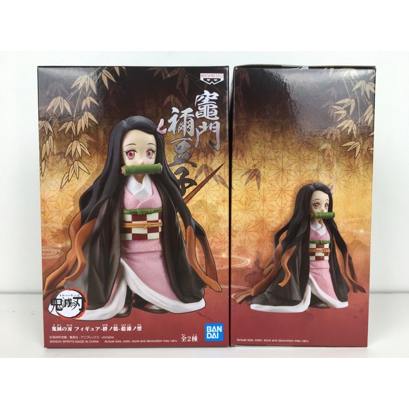 Demon Slayer DXF Nezuko | Shopee Philippines