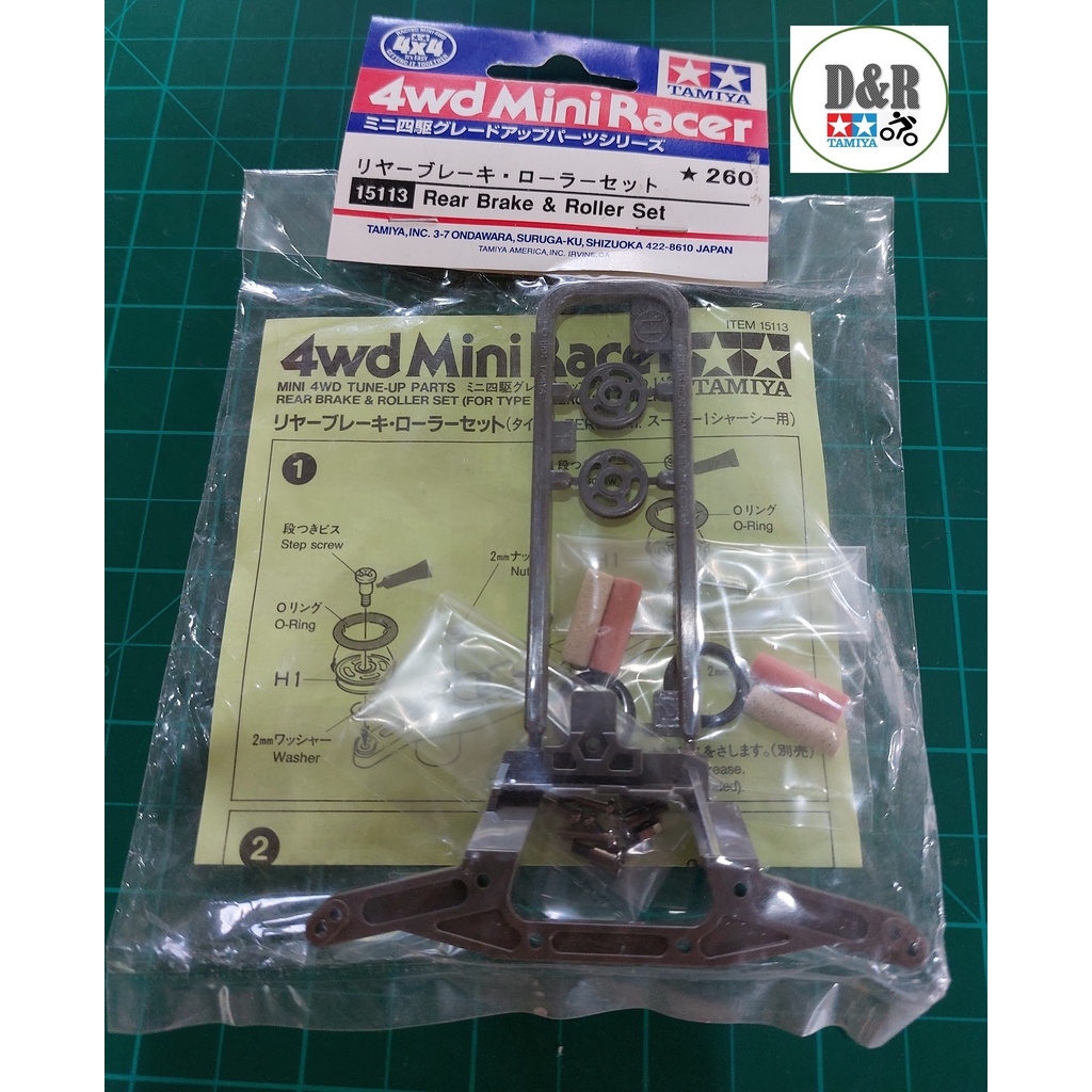 Tamiya Rear Brake and Roller Set Item No 15113 | Shopee Philippines