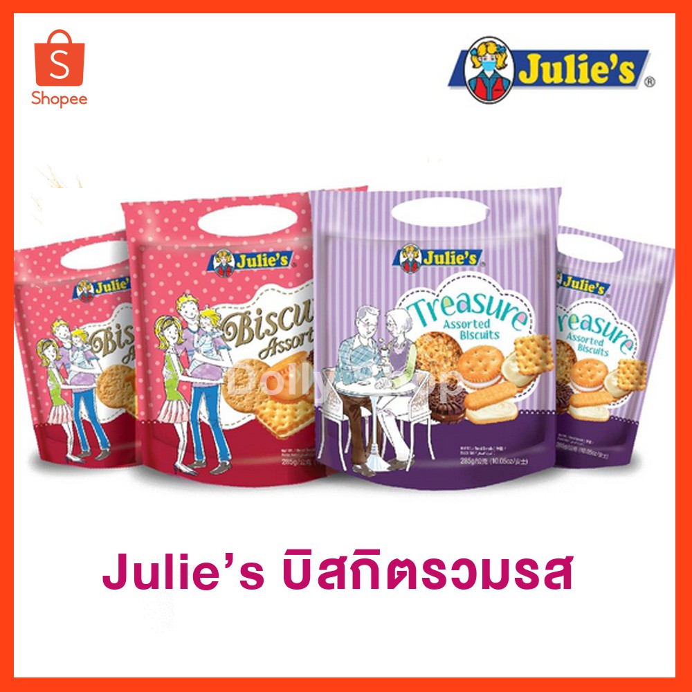 Julie's Assorted Biscuit 285g Flavored Biscuits 285g: Pack | Shopee ...