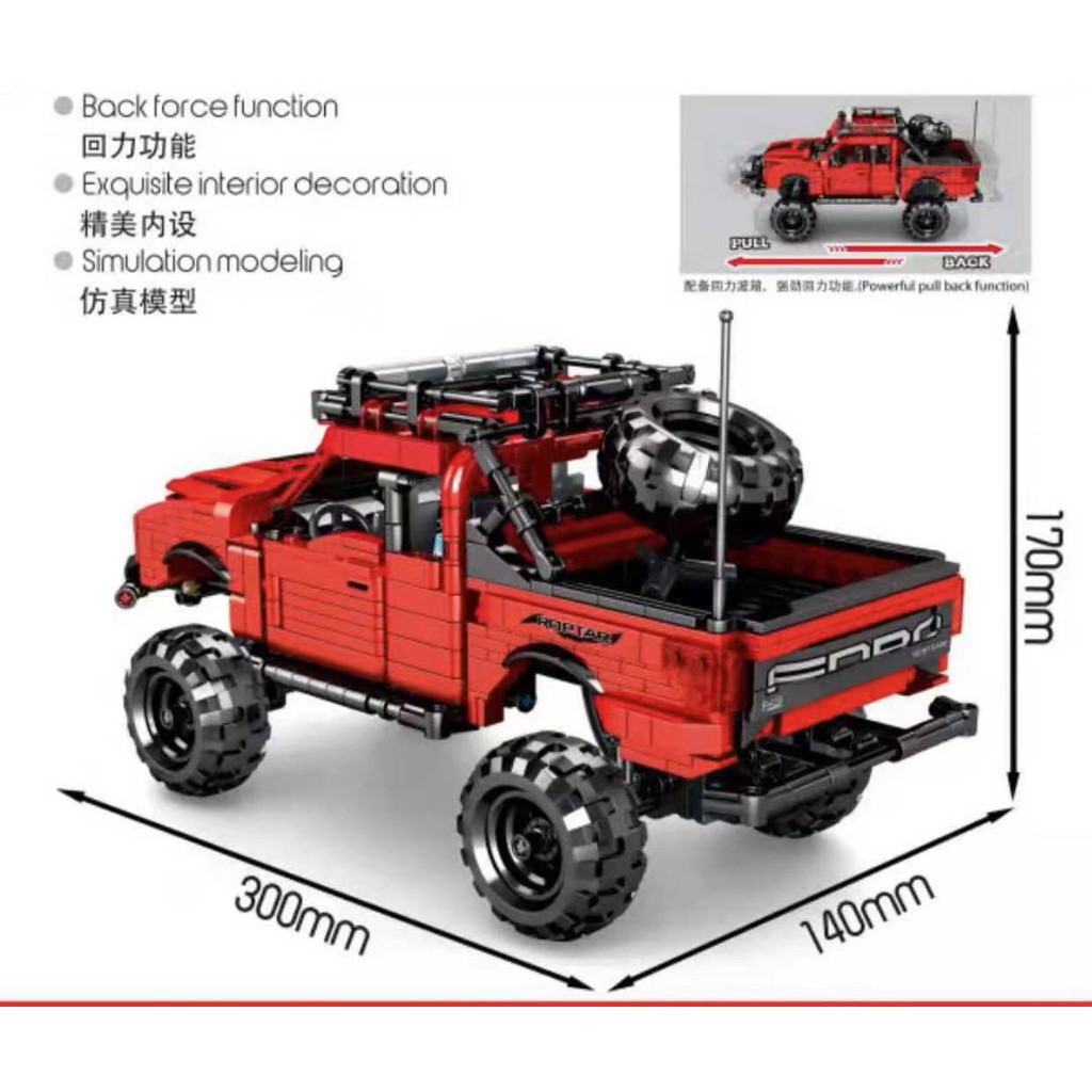 LEGO SEMBO BLOCK FORD F-150 CAR 8550 | Shopee Philippines