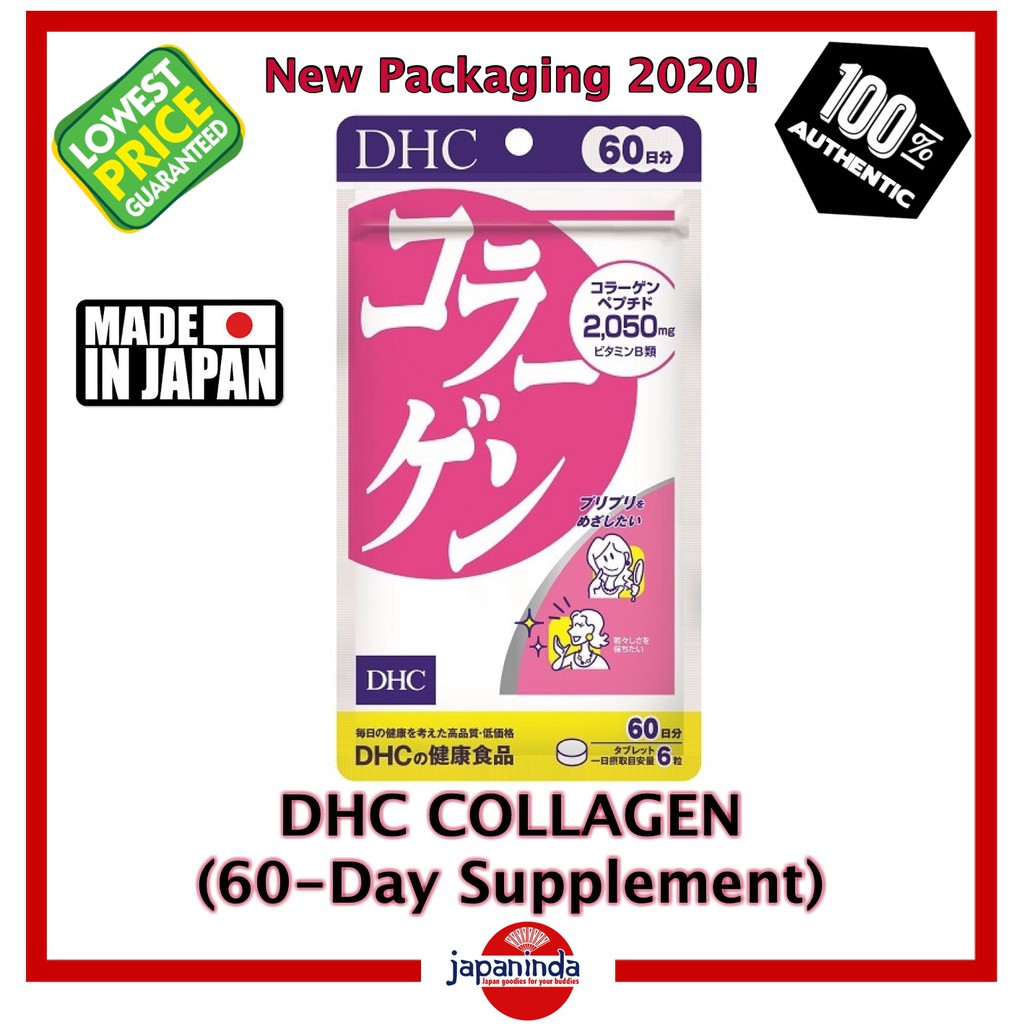 DHC Collagen 60-day supplement (Made in Japan) 100% Authentic | Shopee ...