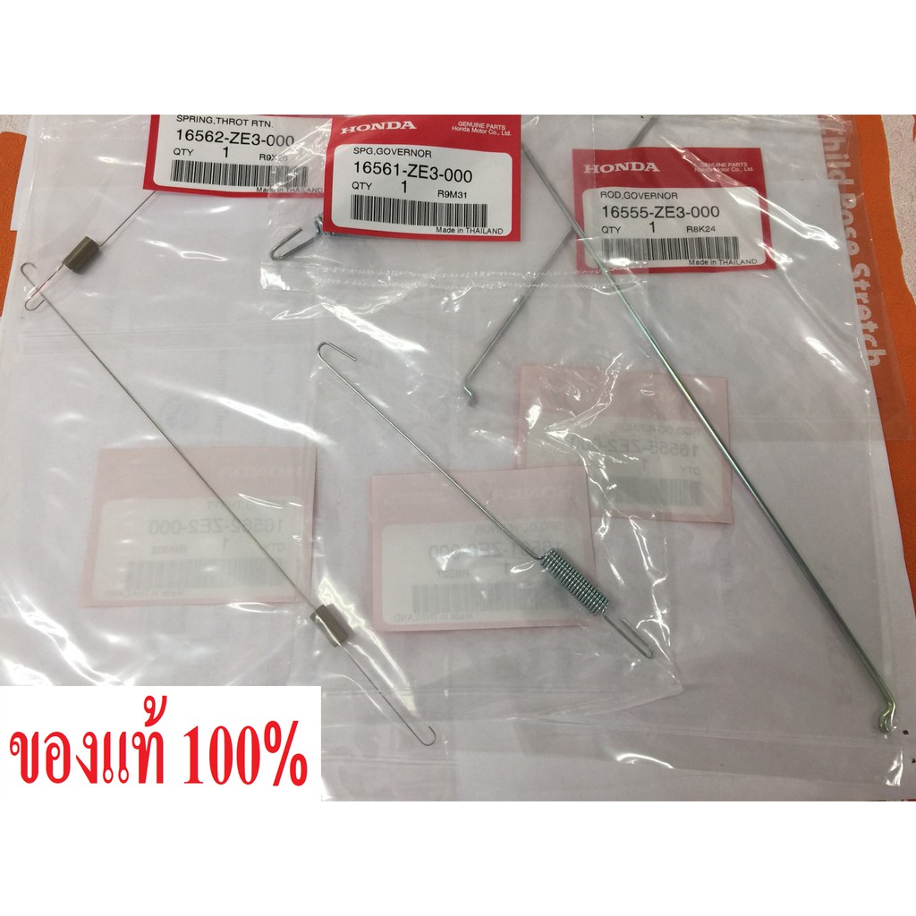 GX270 GX390 Throttle Brace Spring Gavana Arm Rod Original Honda ...