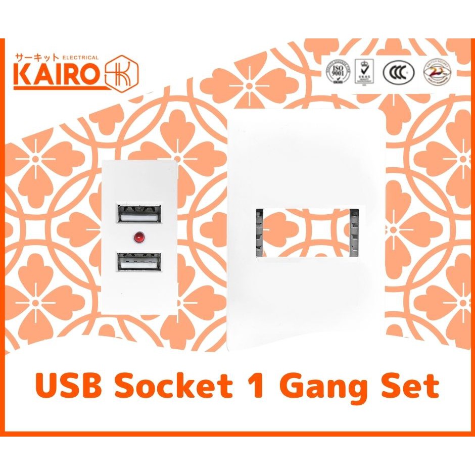 KAIRO Socket & USB Socket & with outlet Set | Shopee Philippines
