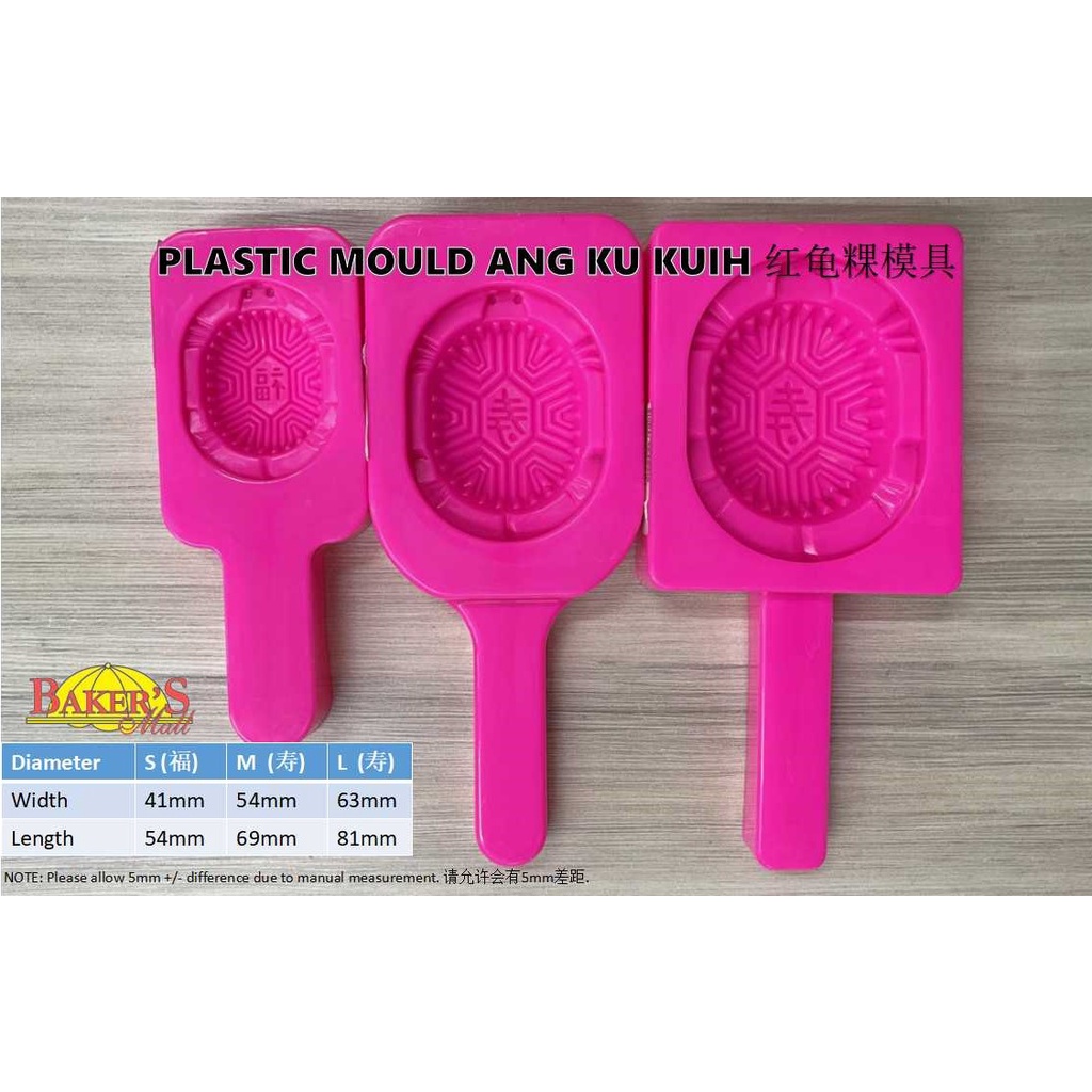 Plastic Angku Kuih / Teo Chew Kuih Mould 红龟粿 / 潮州粿模印 | Shopee Philippines