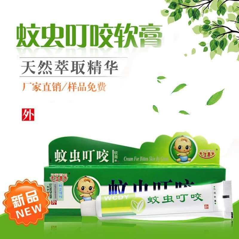 K3367 Mosquito Bite Ointment (1 Set 4 Pieces) Mosquito Bite Ointment (1 ...