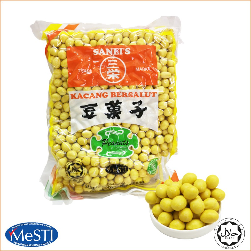 SANEI'S SALURED BEANS / SOYA NUTS / RUBBERED NUTS / PEANUTS COATED 豆H子 (700G) | Shopee Philippines