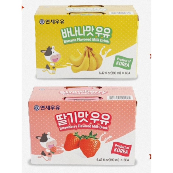 S&R Yonsei Banana and Strawberry Flavored Milk Drink 6pcs x 190ml | Shopee Philippines