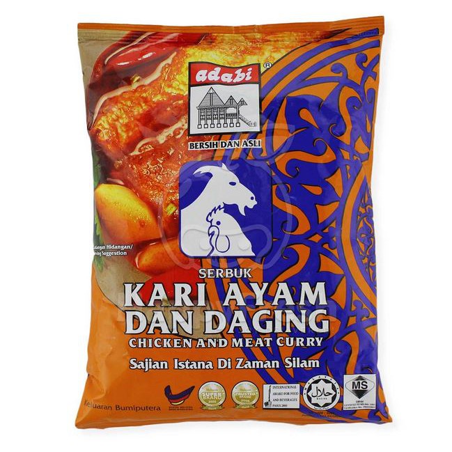 Adabi Chicken Curry And Meat Curry Powder Curry Powder 250gr | Shopee ...