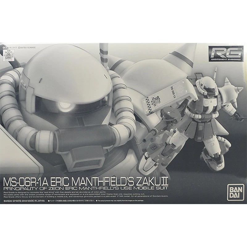 P-Bandai" RG 1/144 MS-06R-1A Eric Manthfield's Zaku II "11cmH" | Shopee ...