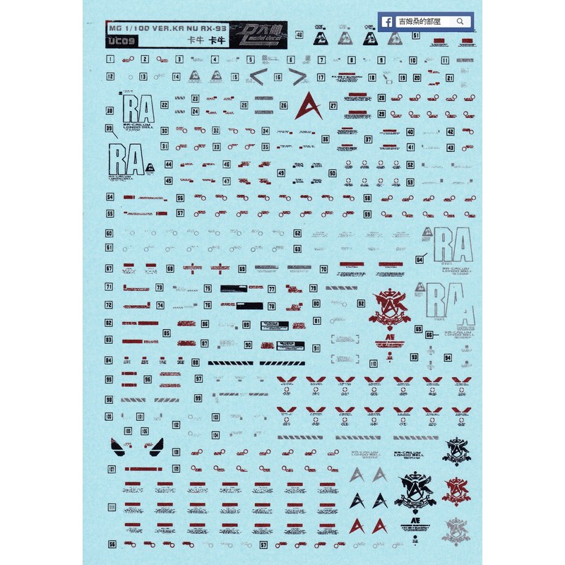 UC20 Nu Gundam Ver Ka MG (Metalic) Water slide decal from D.L. | Shopee ...
