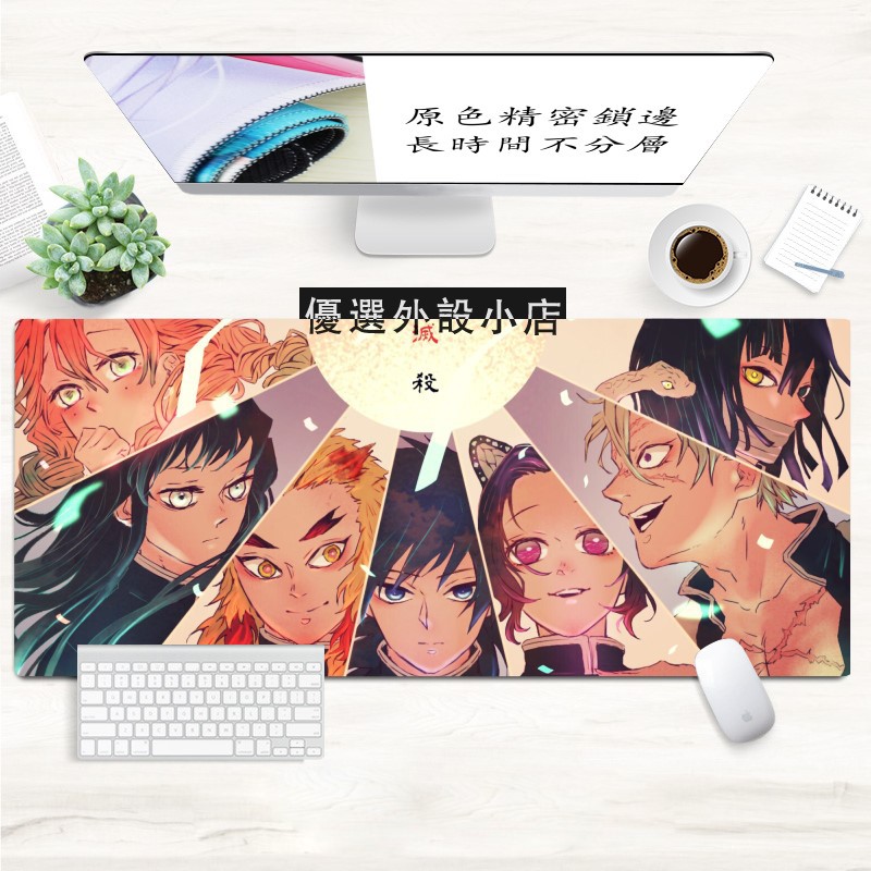 Demon Slayer-Tanjirou Nezuko Zenitsu Zuipei Inosuke Super Rat Pad ...
