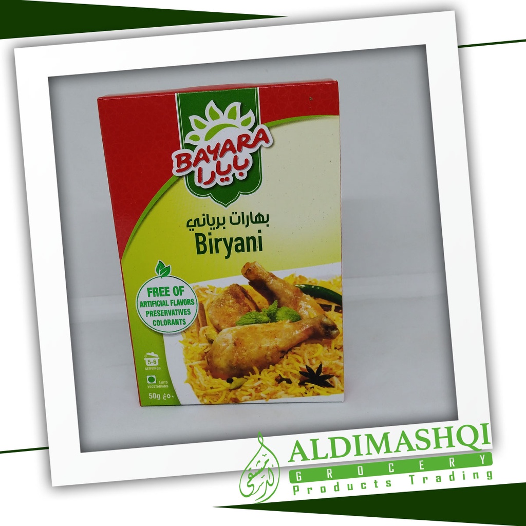 Bayara Biryani 50gram | Shopee Philippines