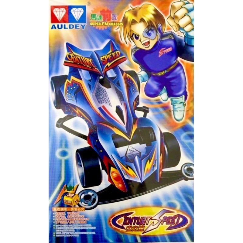 Express Delivery Tamiya Diamond Brand [Last Lot] 1:32 Auldey Plus ...