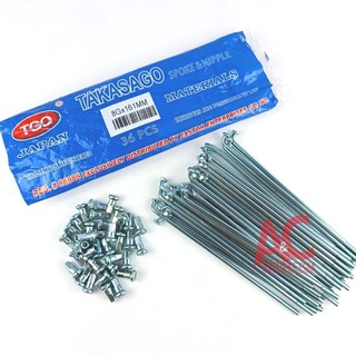 Takasago Spokes/Rios/Rayos 8G Set (36pcs) | Shopee Philippines