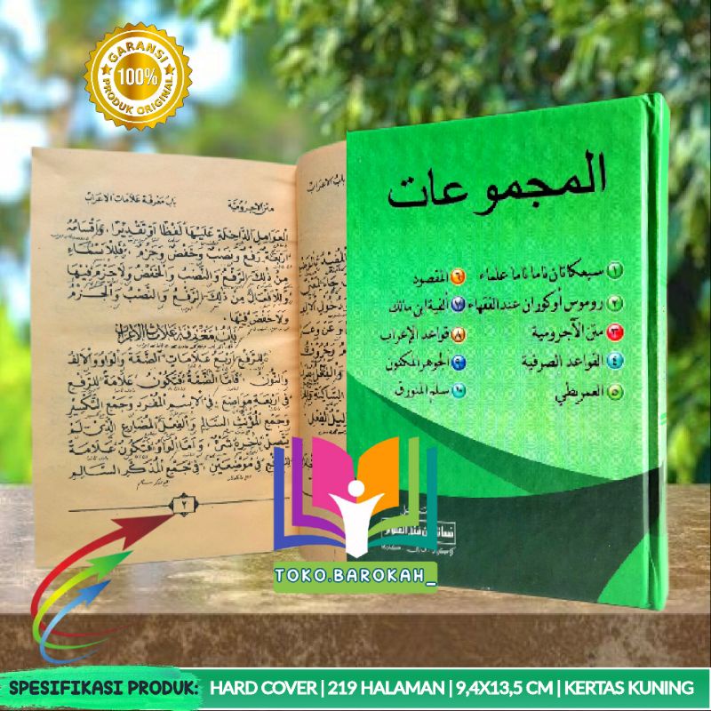 Almajmuat Collection Of Nadzom Nahwu, Shorof, Balaghoh And Mantiq With ...