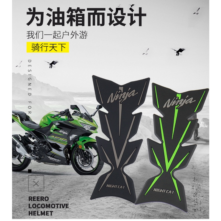 KAWASAKI NINJA 400 Fuel Tank Sticker Carbon Fiber Fuel Tank Sticker ...