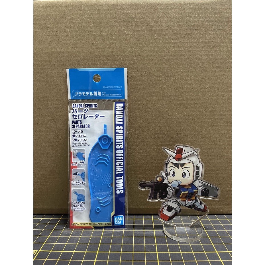 Bandai Spirits Official Tools - Parts Separator | Shopee Philippines