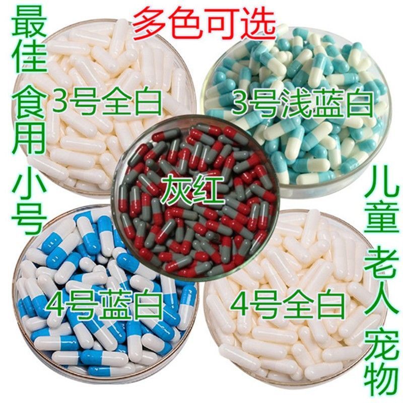 In Stock Plant Capsules Shell Small Size Edible Oral Take 100 Fill Any ...