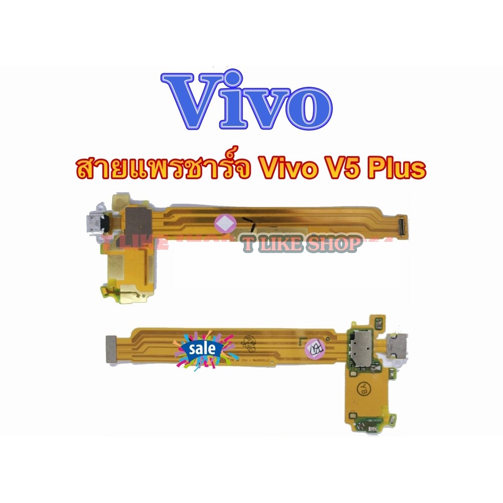 Flex Cable V5 Plus Charging Connector V5 V5Plus USBV5Plus | Shopee ...