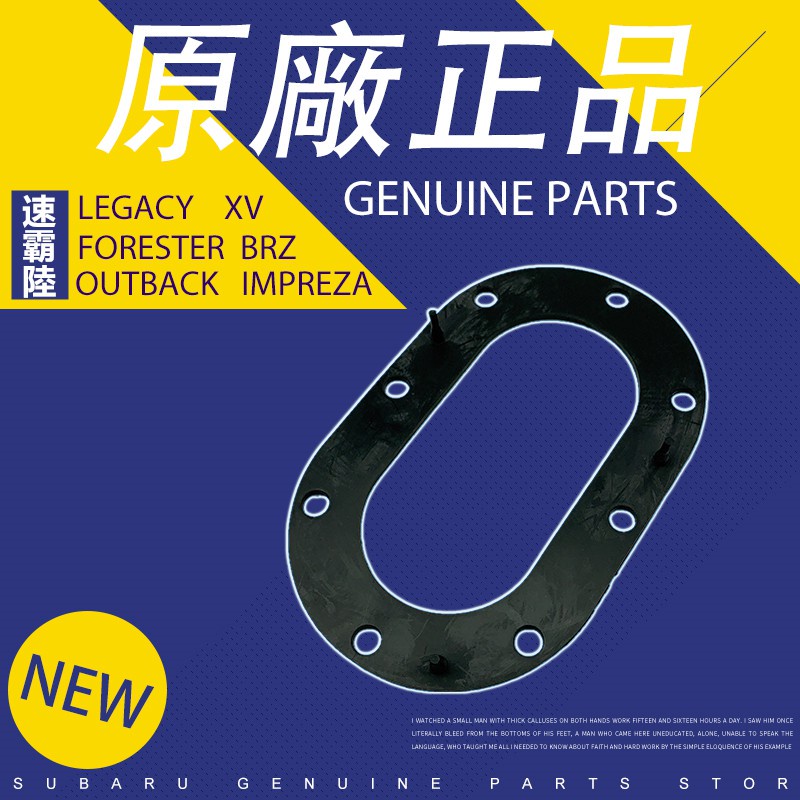 42060AA040 Fuel Pump Packing For SUBARU Forester Impreza | Shopee ...
